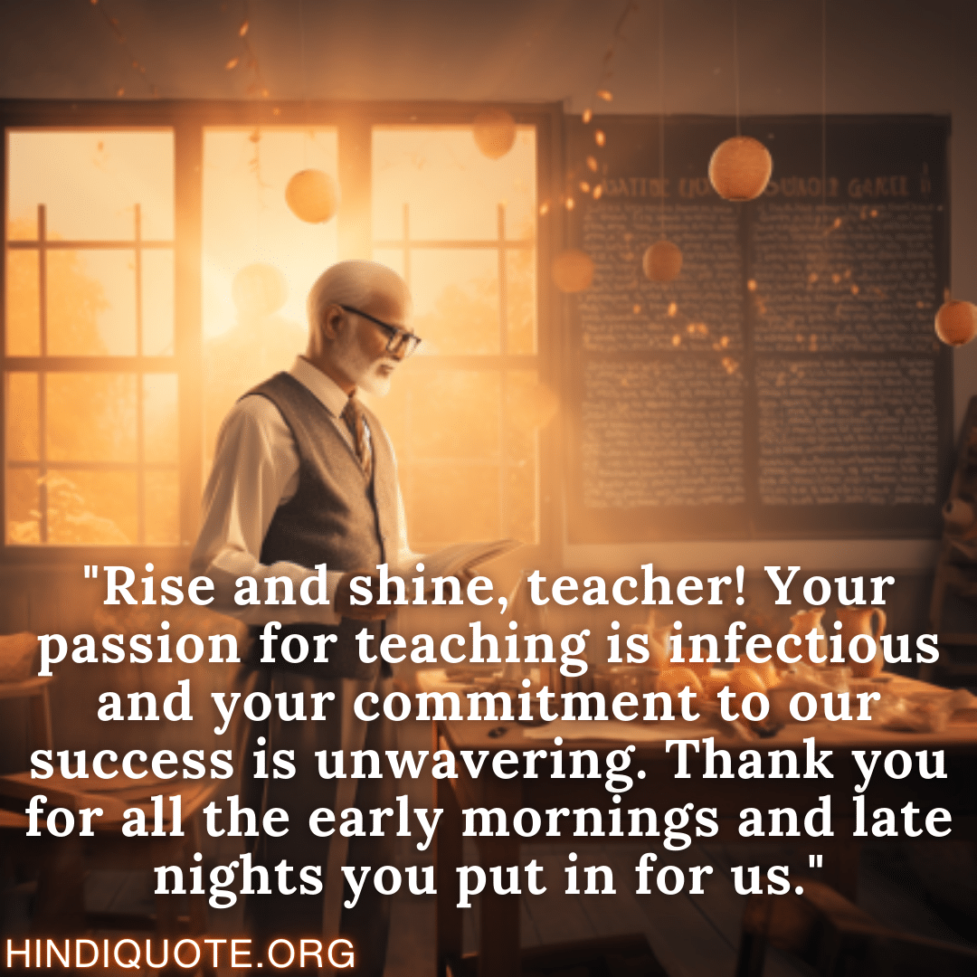 Top 10 Good Morning Quotes In English For Your Teacher - Hindi Quotes