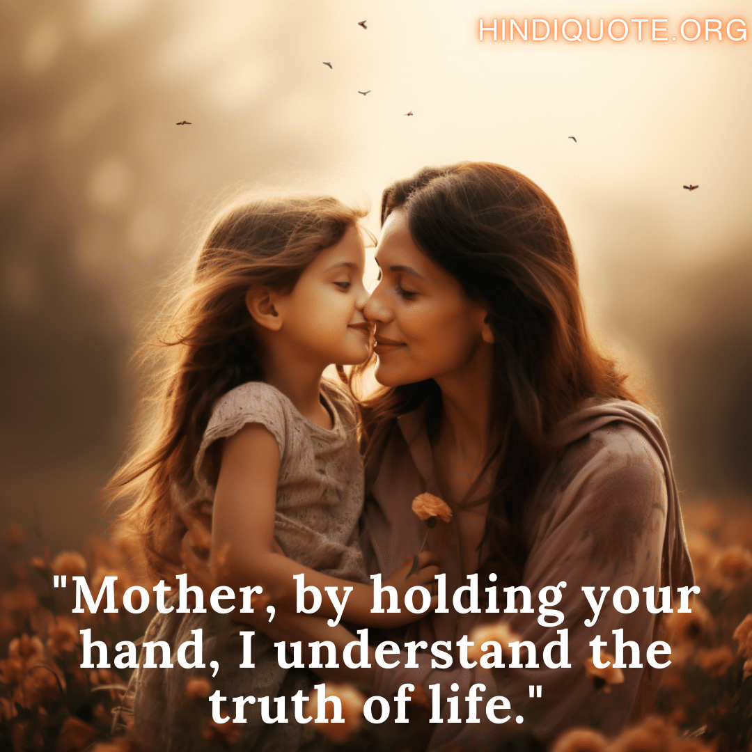 Top 10 Love Shayari In English For Your Mother - Hindi Quotes
