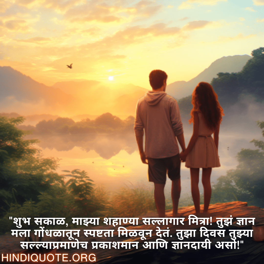 Top 10 Good morning Quotes Tagalog For Your Friend | 10 Magandang Umaga ...